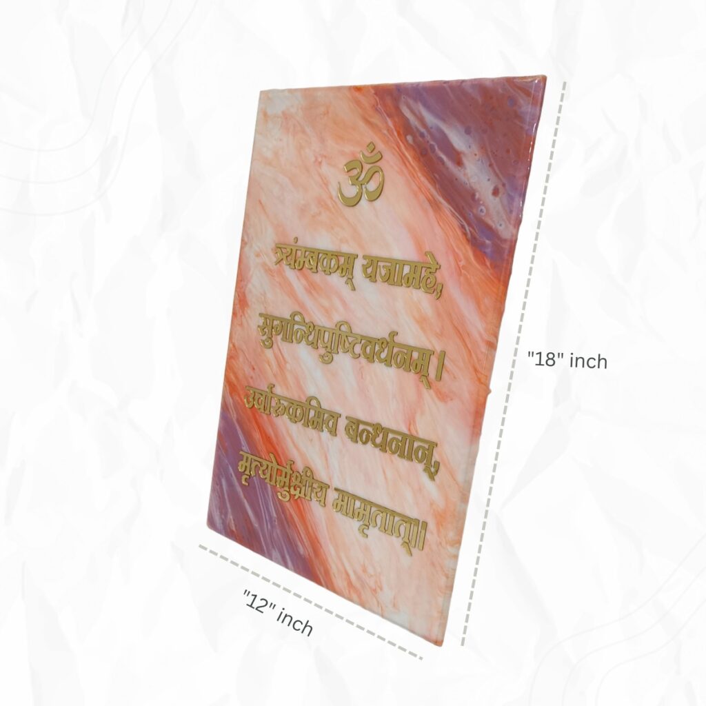Maha Mrityuanjaya Resin Wall Mantra | At Best price Online