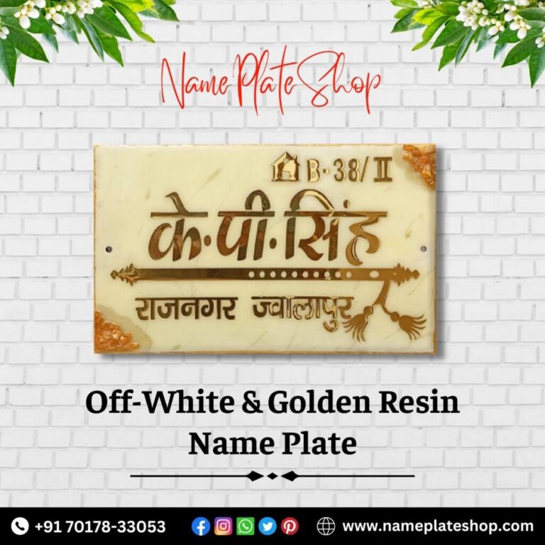 Resin Name Plate In Off White And Golden Colour