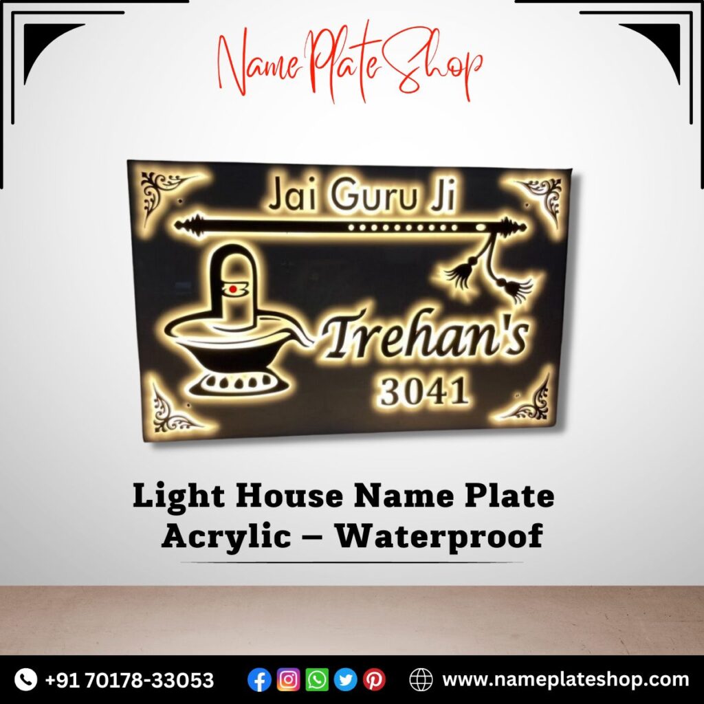 Waterproof Light House Nameplate | Perfect For Home