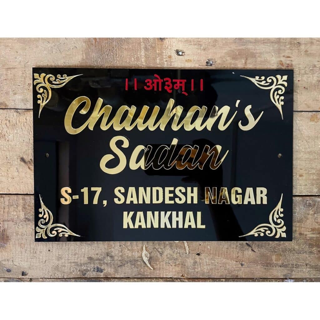 Bansuri Design Acrylic Home Name Plate Customized