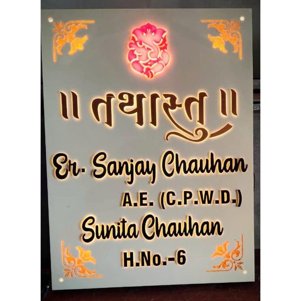 Warm White Led Acrylic Home Name Plate Online