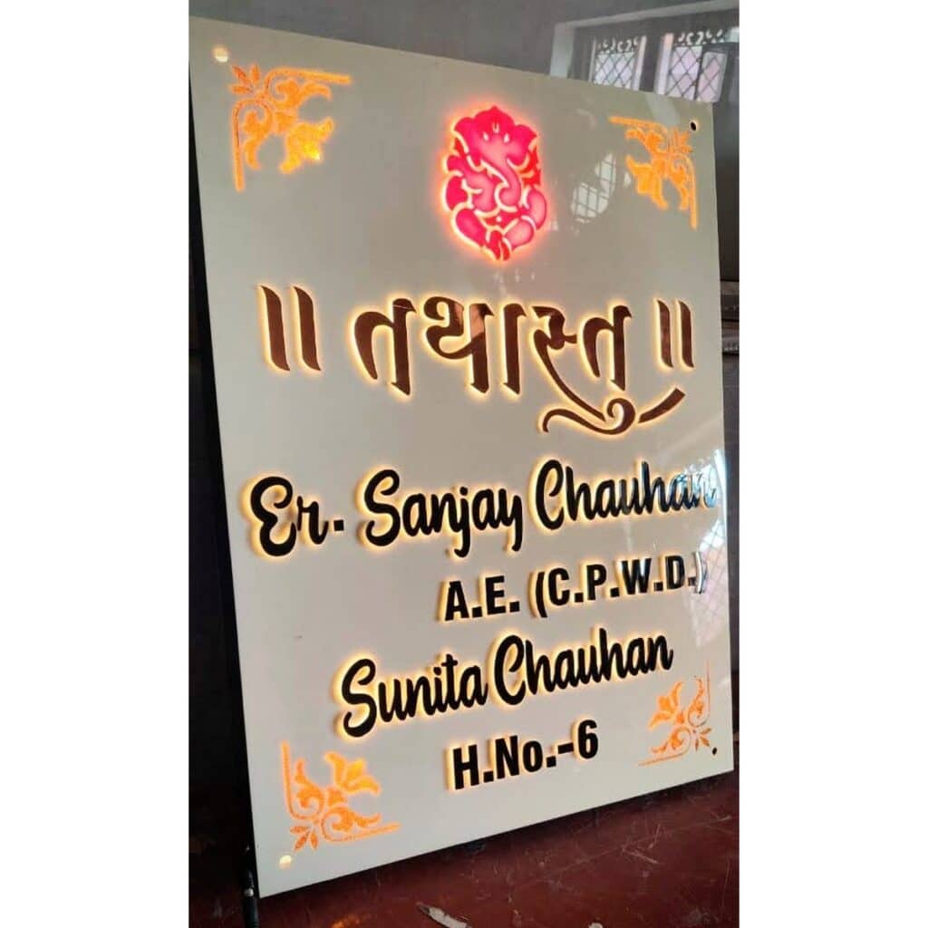 Acrylic LED House Name Plate - Latest Collection Online