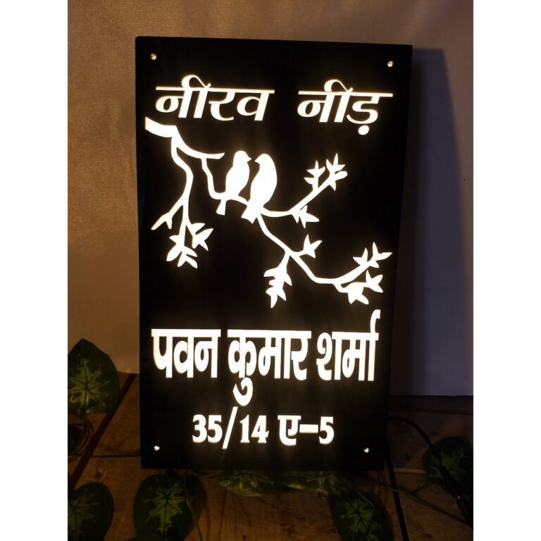 Acrylic Home LED Name Plate - Waterproof Online Near