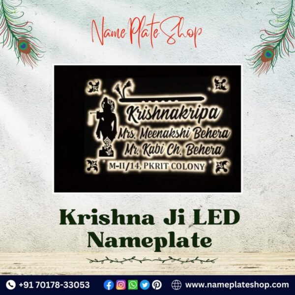 New Krishna LED Nameplate | Divine Nameplate Collection