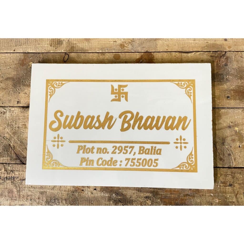 Metal House Name Plate With Wooden Texture And Acrylic Base