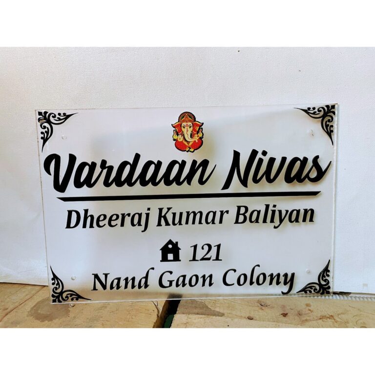 Acrylic Multicolor Printed Name Plate Golden Texture