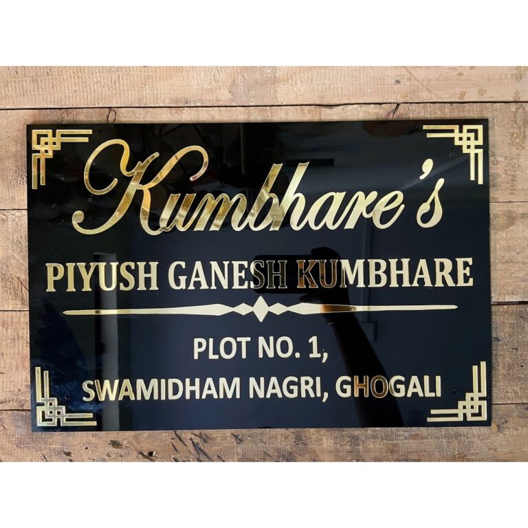 Acrylic House Number Name Plate 100% Customizable