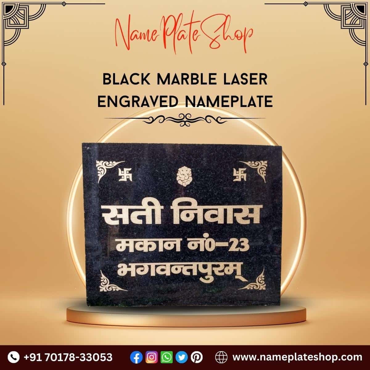 Granite Engraved Nameplate - Authentic White Stone