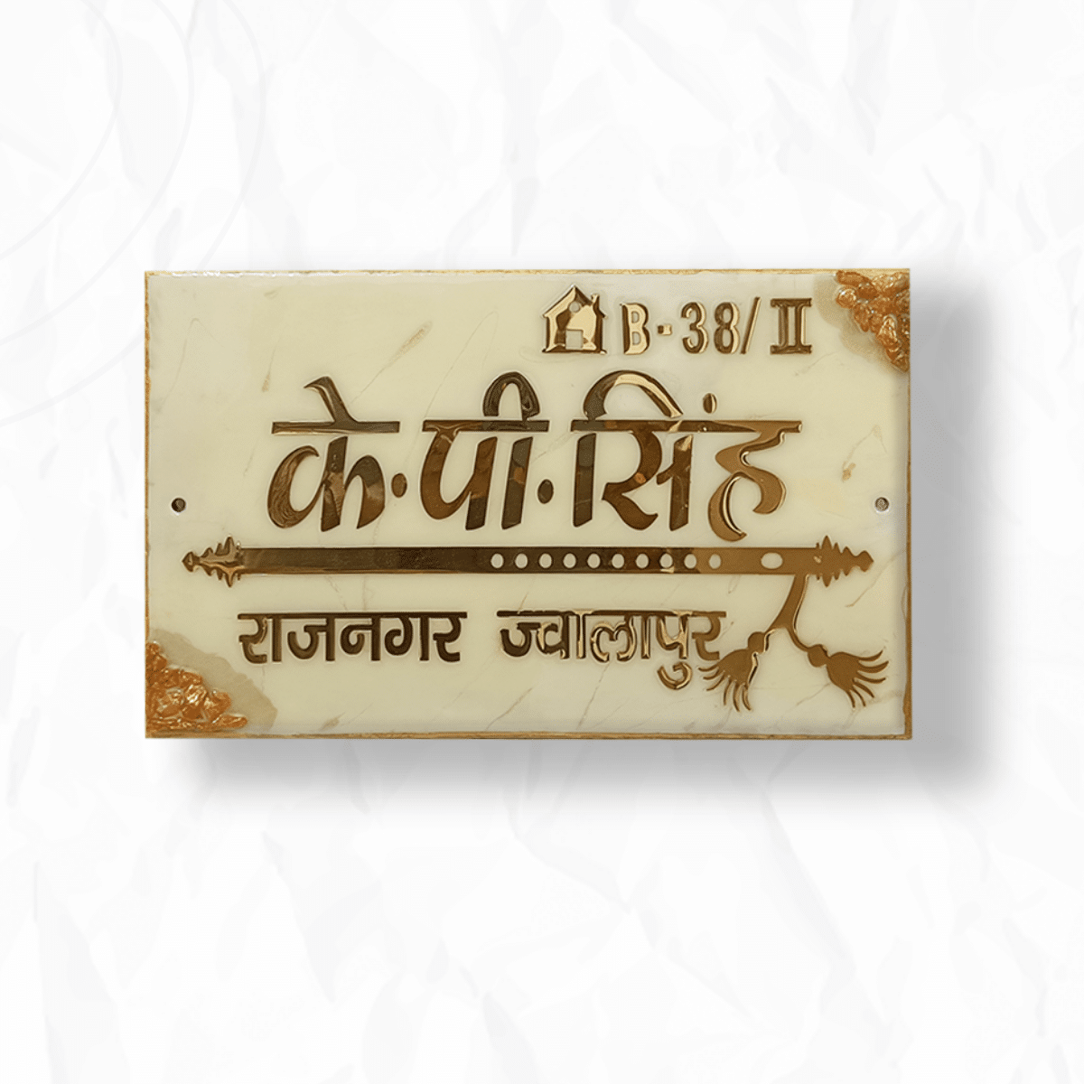 Resin Name Plate - Off-White & Golden Resin Name Plate