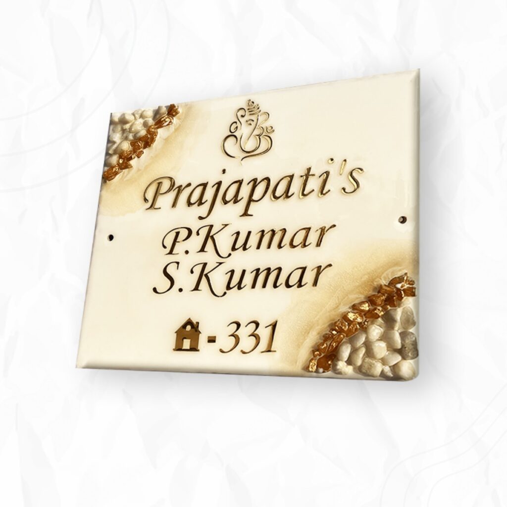Off White With Pebbles Resin Nameplate | Nameplate Shop