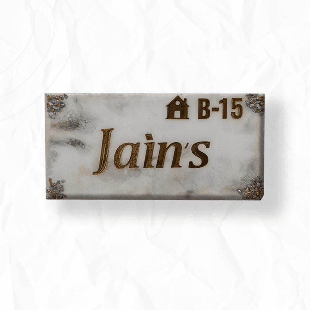 Resin Name Plate - Light Brown & Golden Resin Name Plate