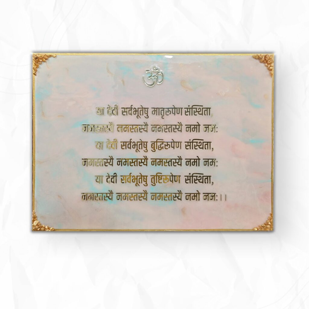 Durga Maa Resin Wall Mantra Suitable For Interiors