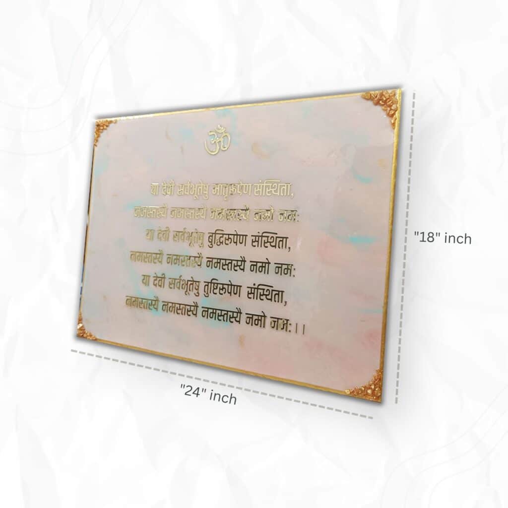 Durga Maa Resin Wall Mantra Suitable For Interiors
