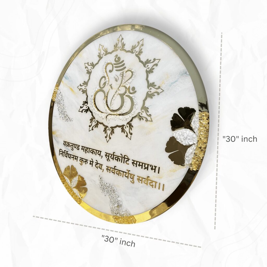Ganesh Vakratunda Mahakaya Resin Wall Mantra