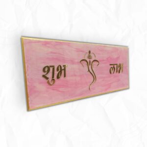 Shubh Labh Resin Wall Mantra | With Acrylic Text