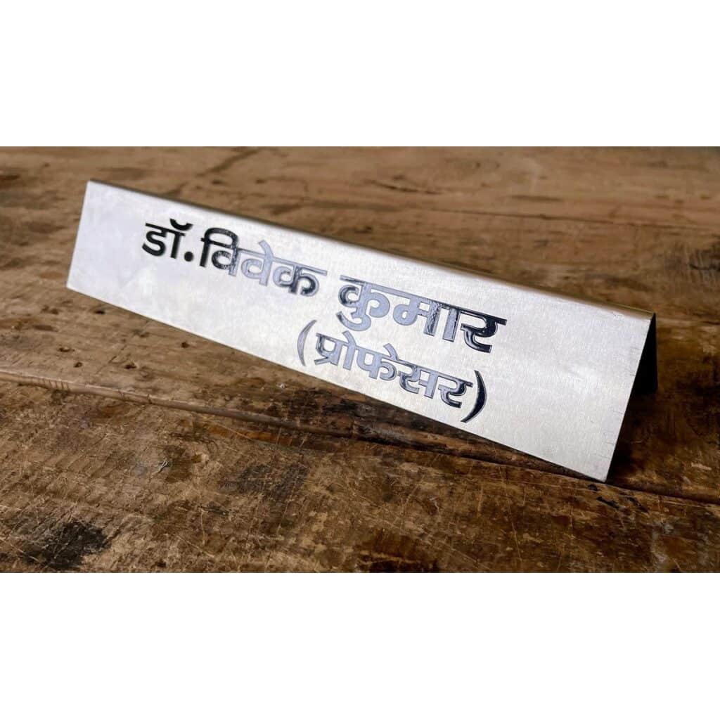 Table Hut Name Plate Stainless Steel 304 Engraved
