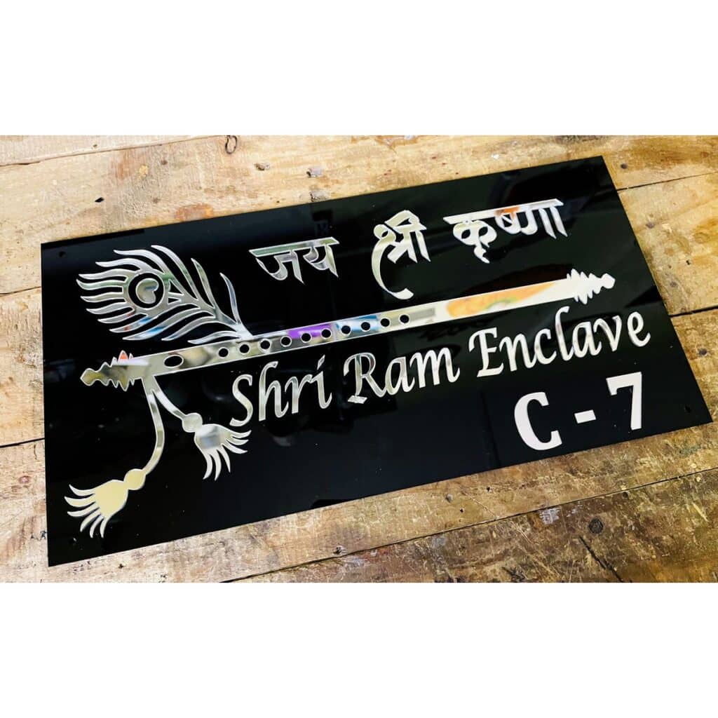 Acrylic Flat Designer Name Plate Customized