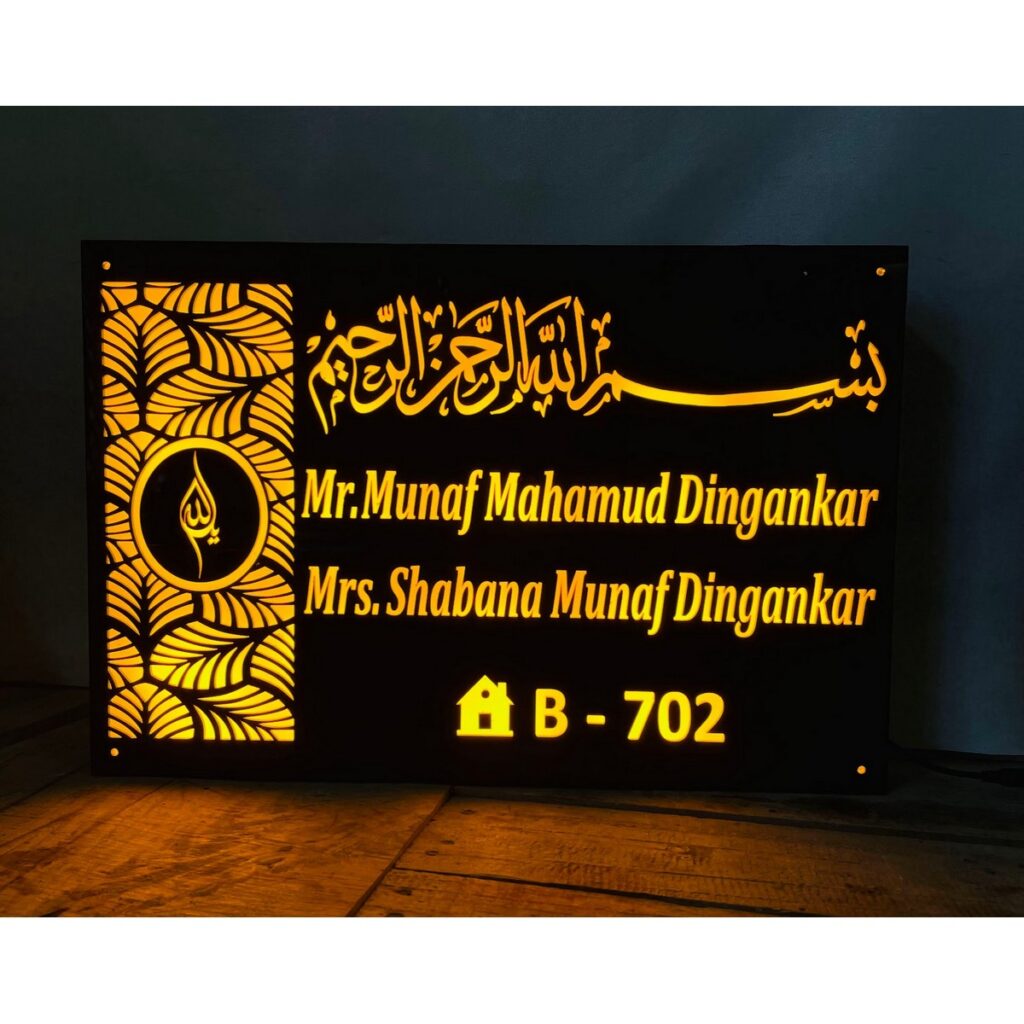 Home Waterproof Acrylic LED House Name Plate Customized
