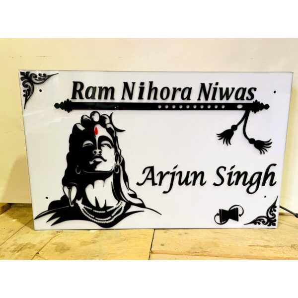 Shiv Ji Acrylic Nameplate For Home Customized