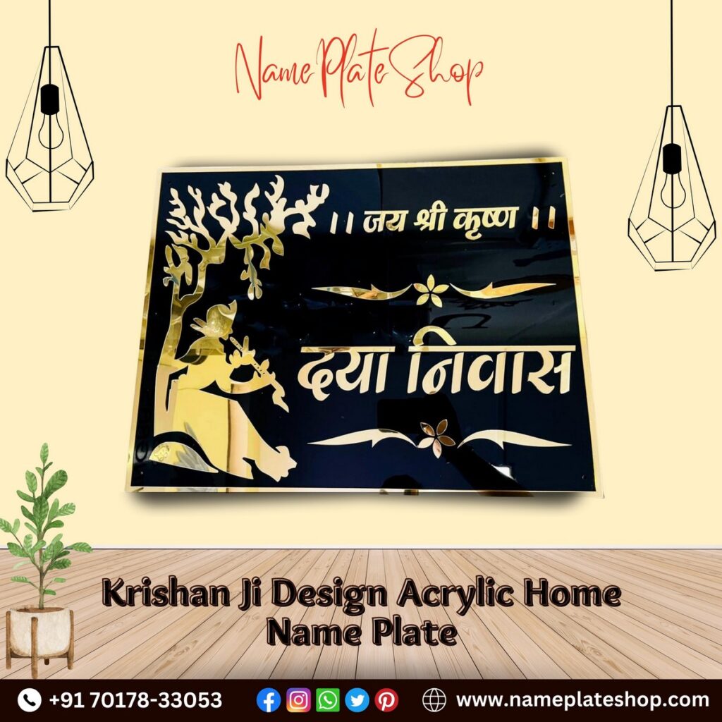 Krishan Ji Design Acrylic Home Nameplate | Beyond Beauty