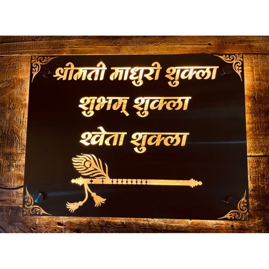 Company Name Plate Stainless Steel 304 Engraved