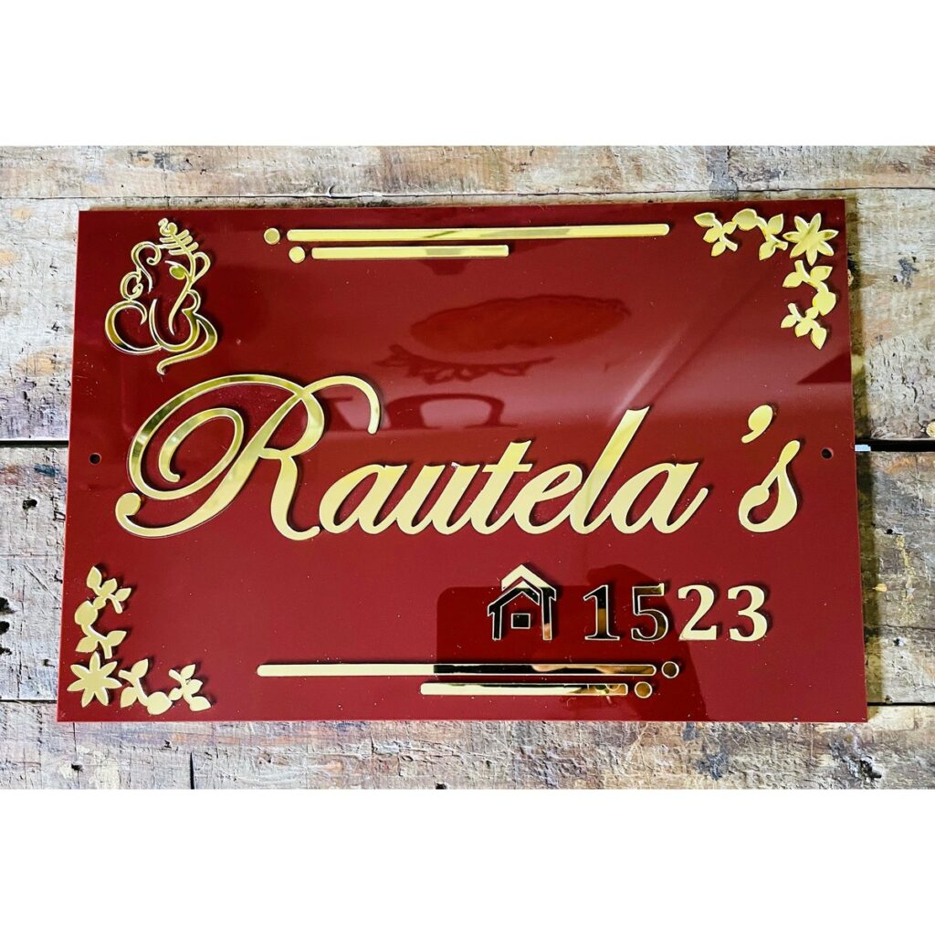 Acrylic Name Plate – Brown with Golden Customized