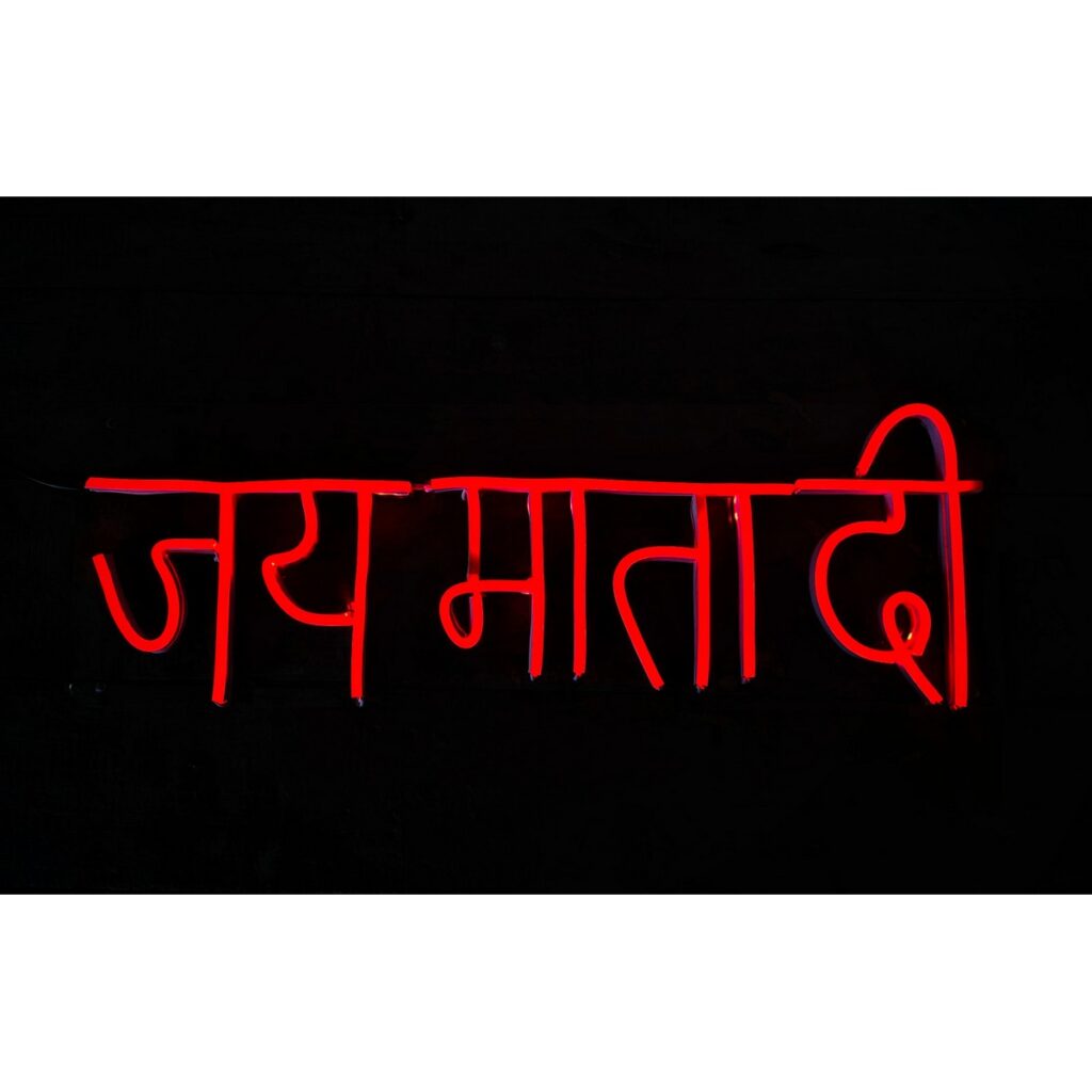 Neon Sign Boards | Nameplate Shop