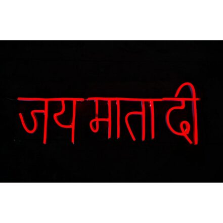 Stunning Neon Sign – Only at Nameplateshop