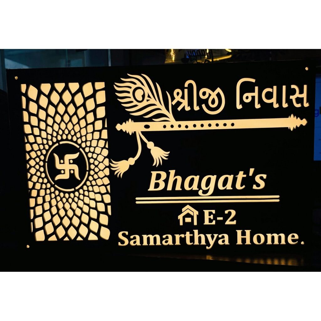 Metal Waterproof Name Plate - Black Metal | Waterproof
