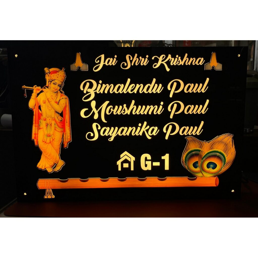 Shiv Ji Design Acrylic LED Home Name Plate Customized