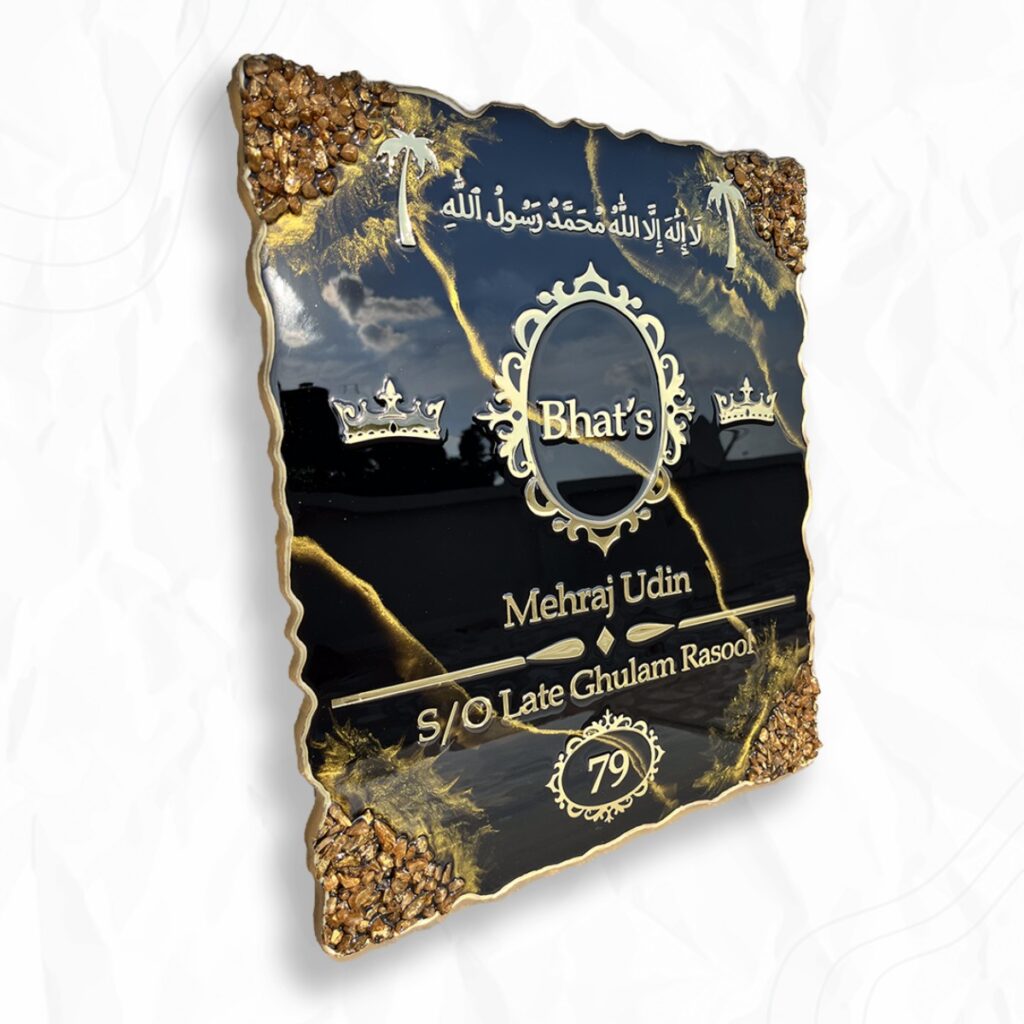 Royal Look Theme Resin Coated Black Nameplate Customized