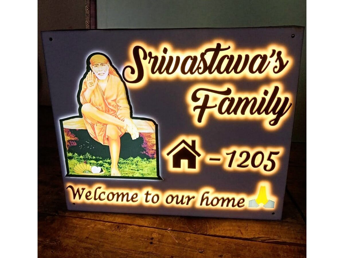 Sai 3d Name Logo Sai Logo