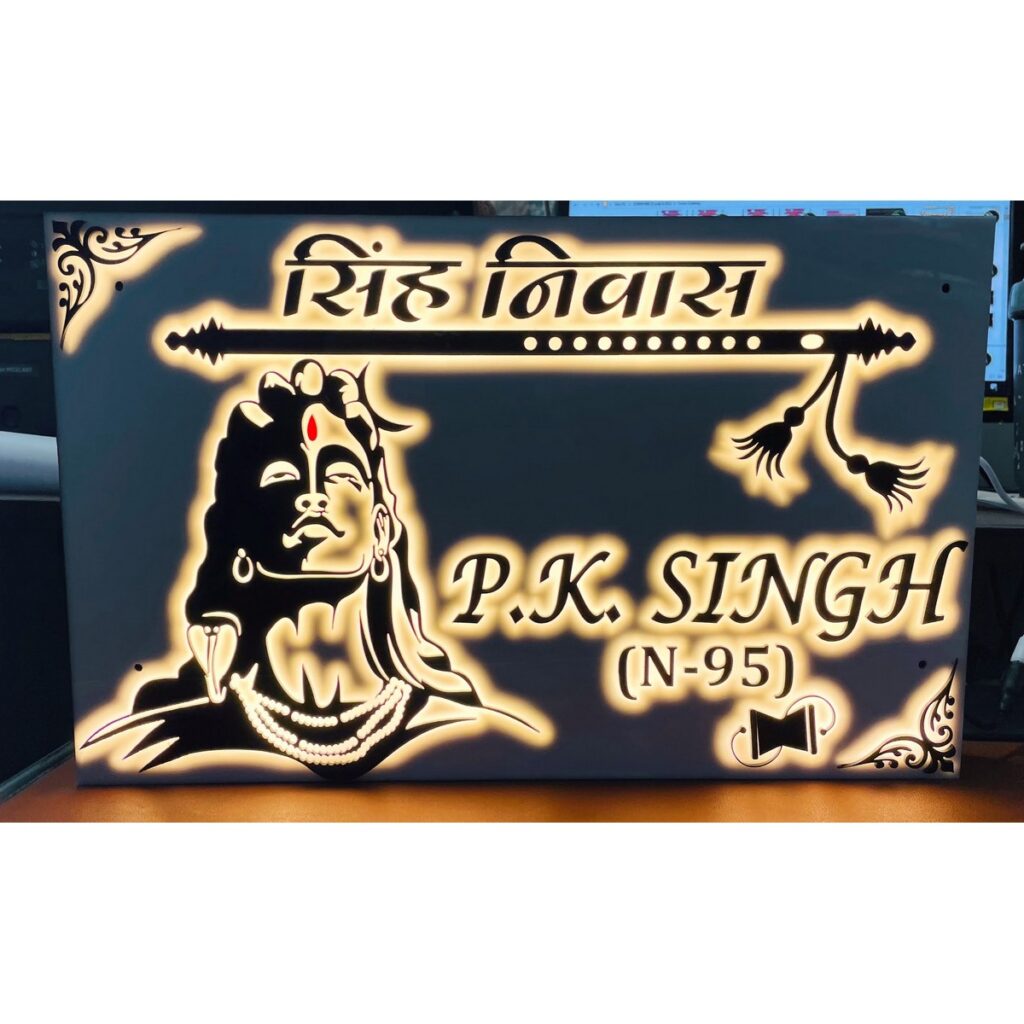 Jai Mata Di Neon Sign Plate – Nameplate Shop