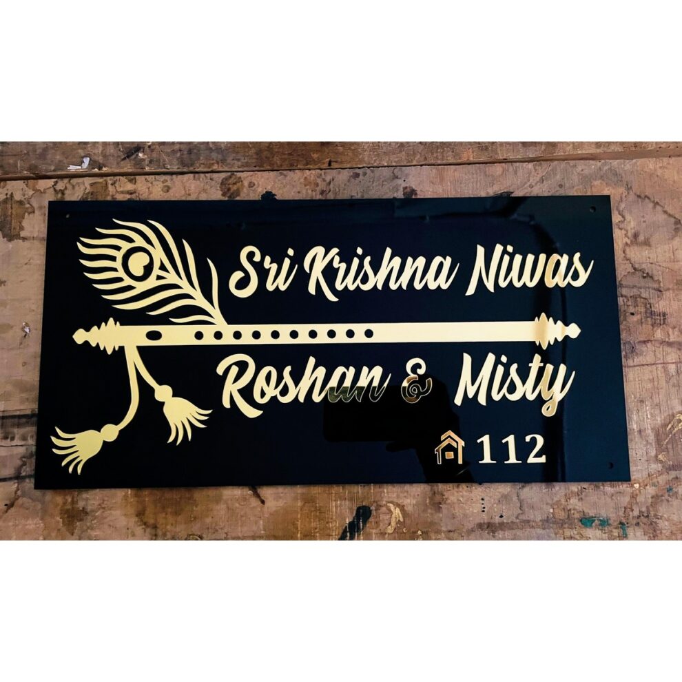 Wood Texture Acrylic House Name Plate - Waterproof