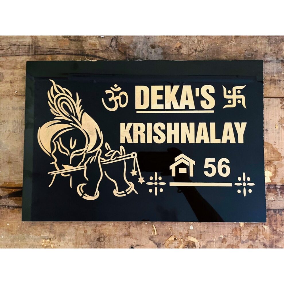 Light Name Plate - Krishan Ji Light Name Plate