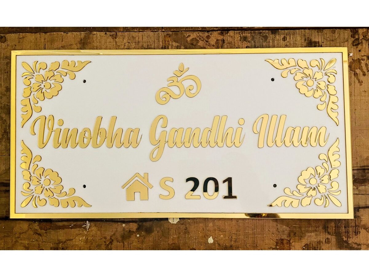 Name Plate Designs For House