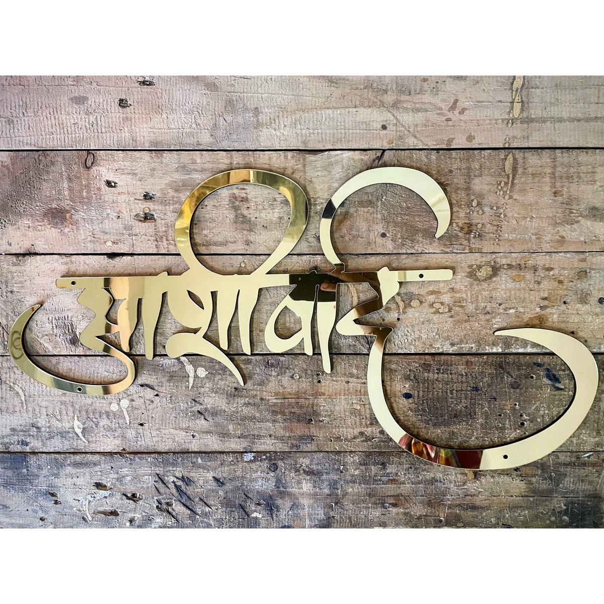 Laser Cut Acrylic Home Name Plate Customized