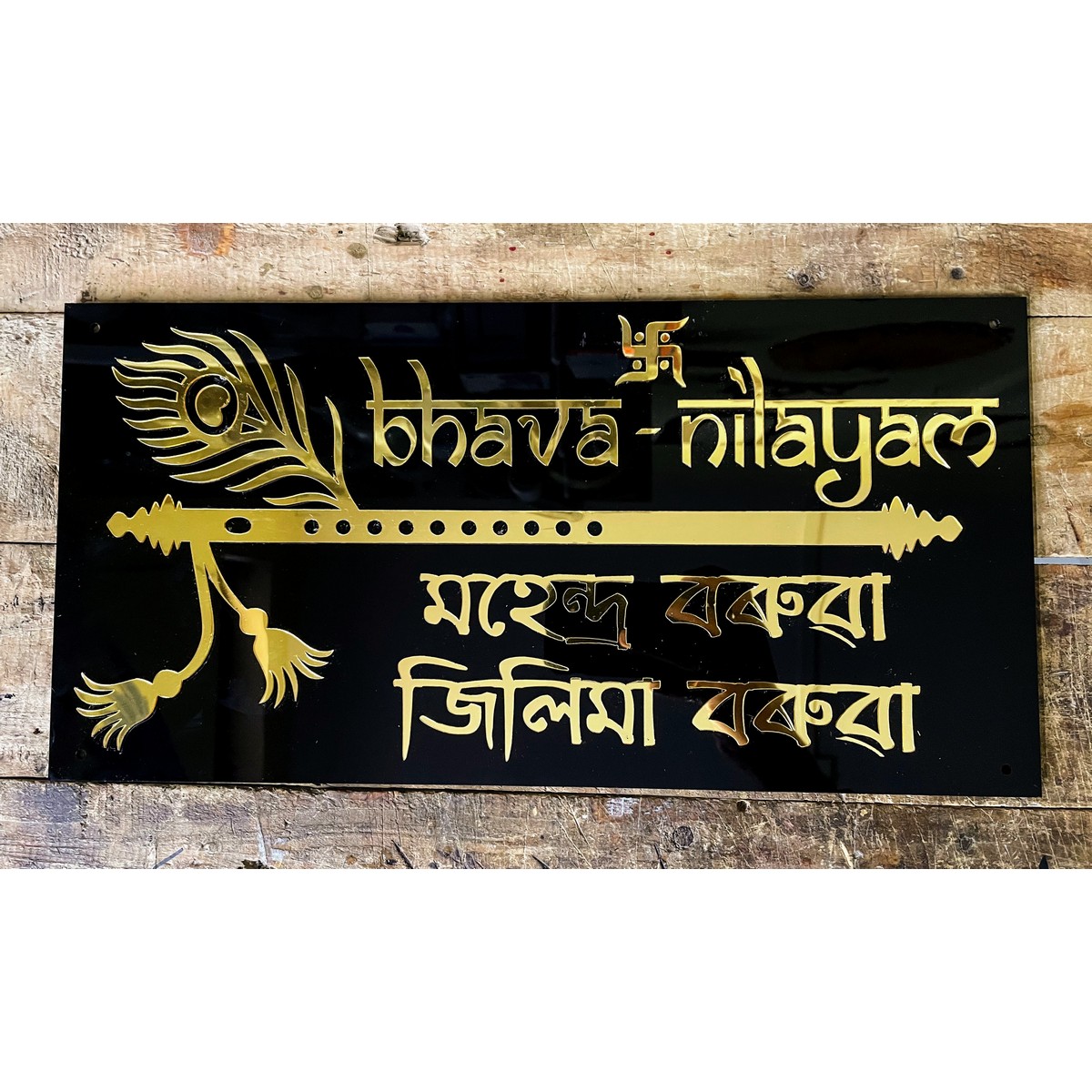 Home Door Acrylic Name Plate Customized And Weatherproof