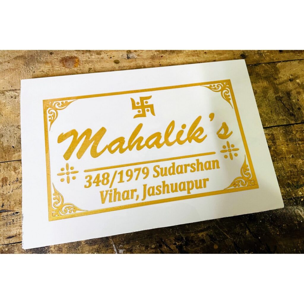 Laser Engraved Granite Name Plate Customized