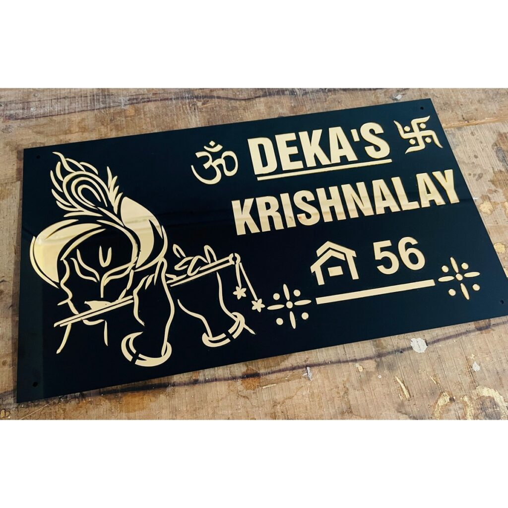 Krishan Design Acrylic Waterproof Name Plate