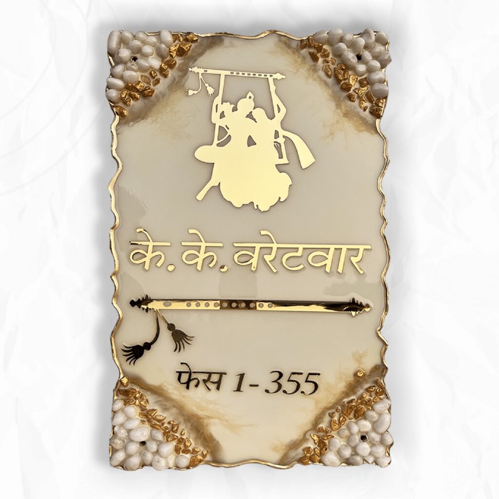Resin Name Plates | Nameplate Shop