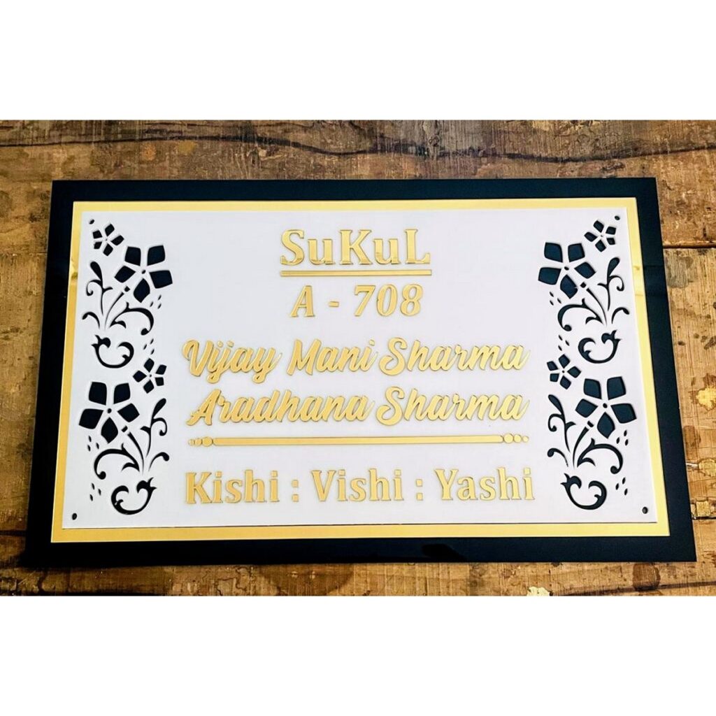 Designer Acrylic Name Plate - Customizable Online