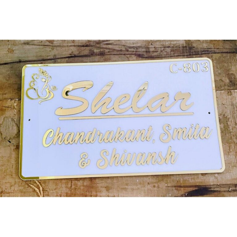 Acrylic Embossed Letters Home Name Plate | Customizable