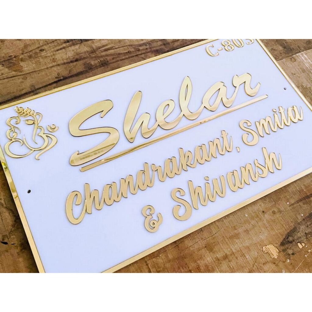 Acrylic Embossed Letters Home Name Plate | Customizable