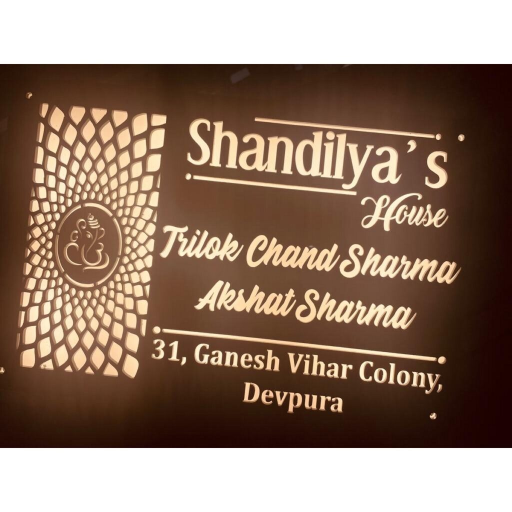 Acrylic LED House Name Plate | Warm White LEDs