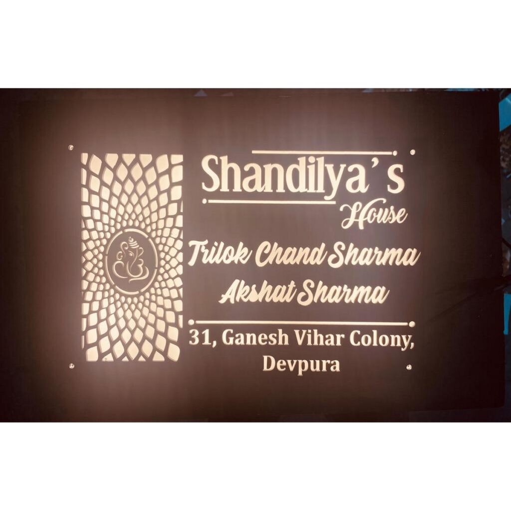 Acrylic LED House Name Plate | Warm White LEDs