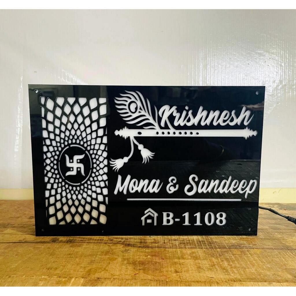 Waterproof LED Name Plate | Acrylic Laser Cut