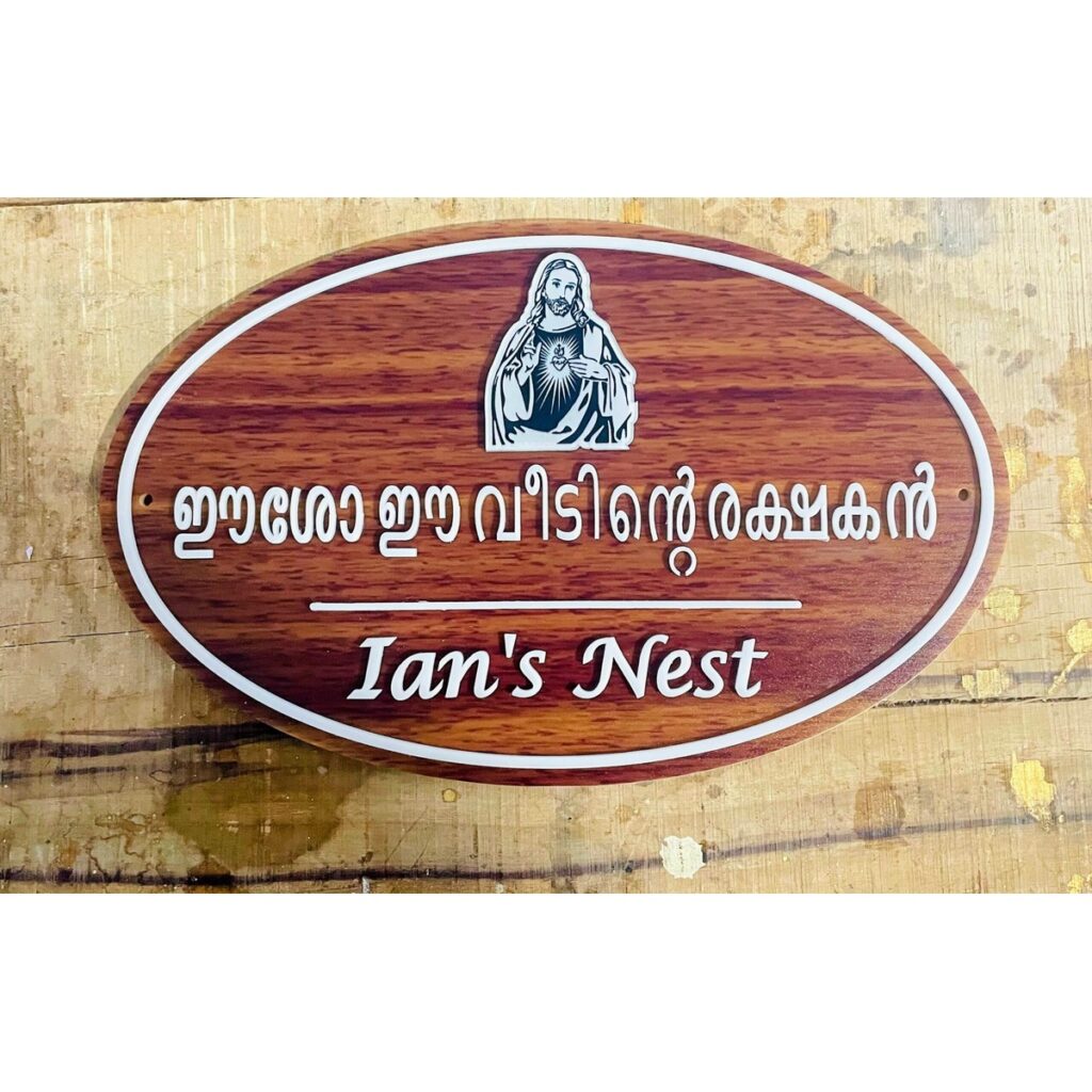 Metal Texture Acrylic Nameplate - Waterproof Online