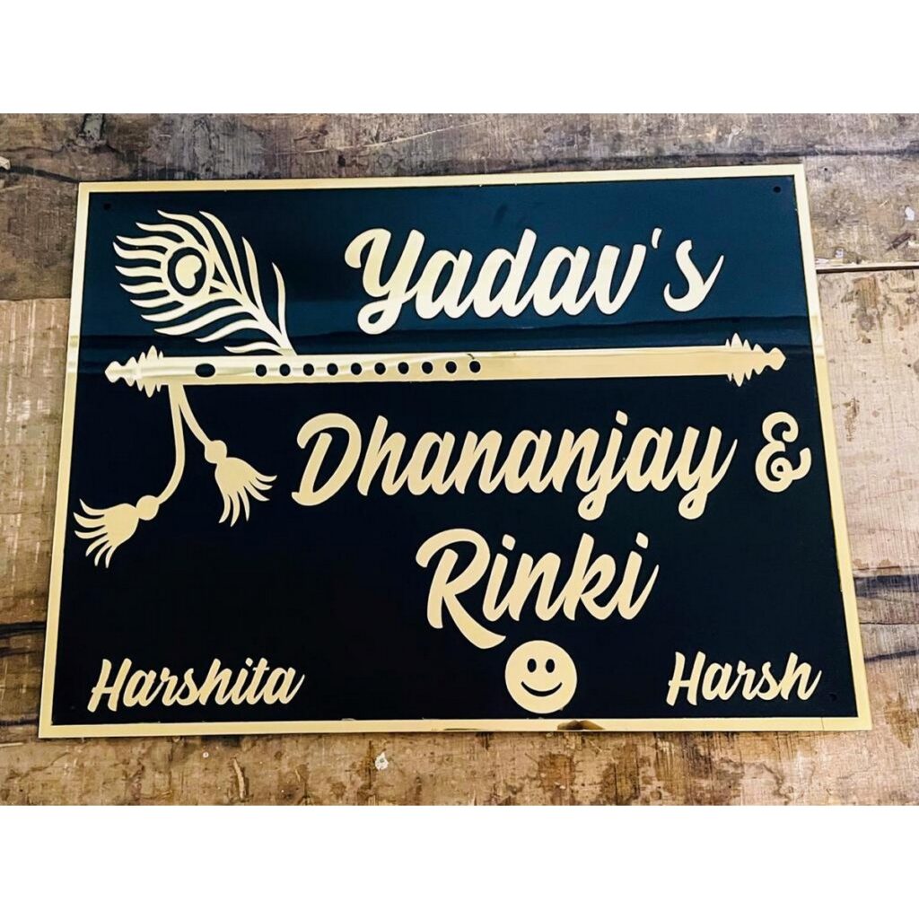 Acrylic Home Bansuri Design Name Plate - Waterproof