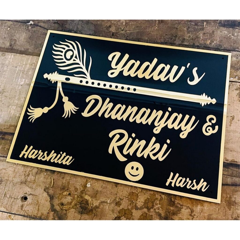 Customizable Name Plate | Bansuri Design Embossed Letters